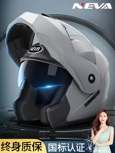 New national standard 3C certification helmet motorcycle helmet men's ...