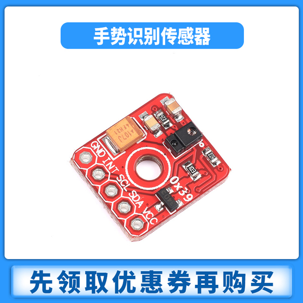 APDS-9930 Gesture Recognition Sensor Module - RGB Infrared Sensor | Zejie Sensor | Sensor Module