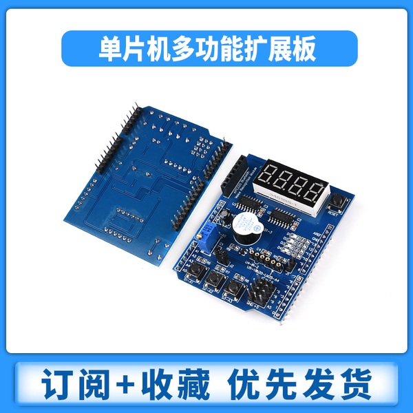 Multifunctional Expansion Board Learning Kit For Arduino Uno R3 | Zejie Expansion Board ...