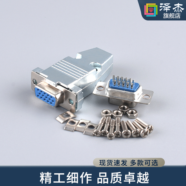 DB9/DP9/25 Male RS232 Socket Connector, Female Plug, Metal Shell Double ...