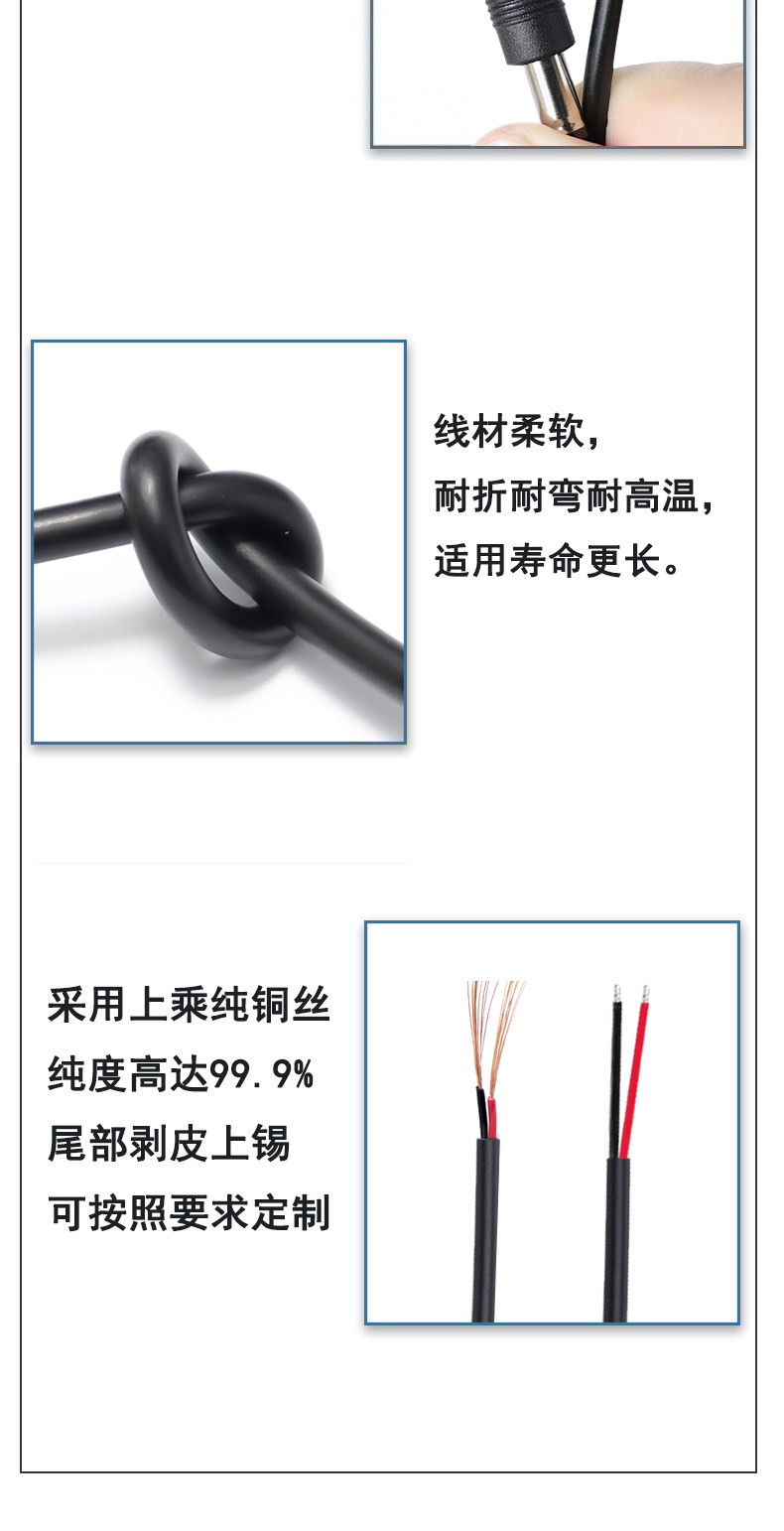 Connecting line - Dc5.5*2.1 male head with red and black parallel wire ...