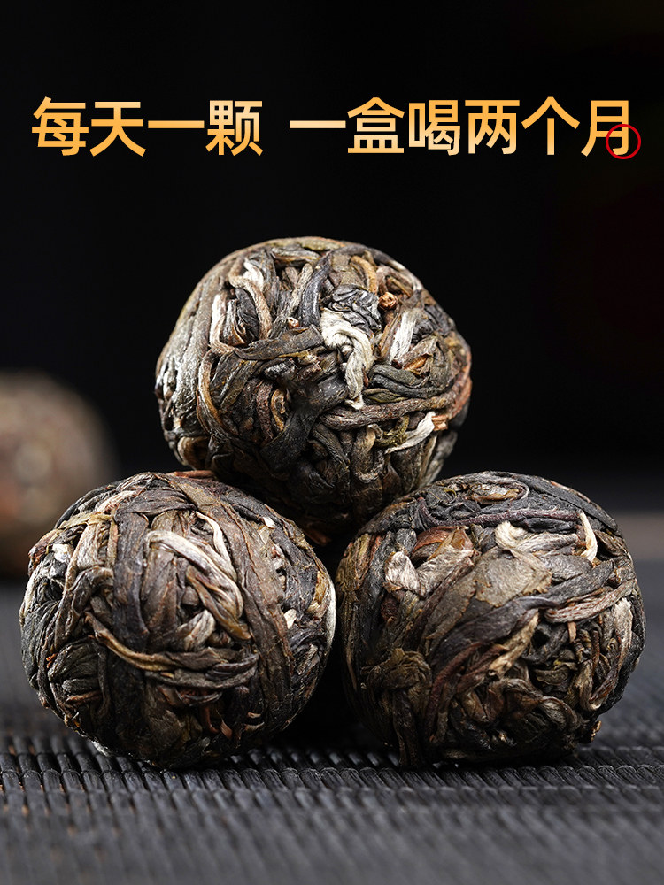 Lincang Bangdong Head Spring Return Core Lushan Ancient Tree Pu'er Raw ...