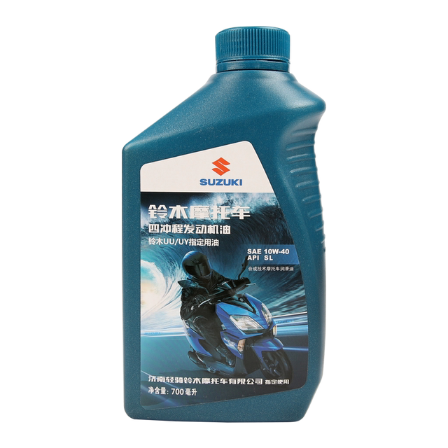 Genuine Qingqi scooter UYUUUE125 Little Dolphin Limeng UZ110 Remeng ...