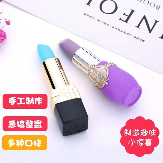 Lipstick chocolate edible lipstick candy children's candy gift box with ...