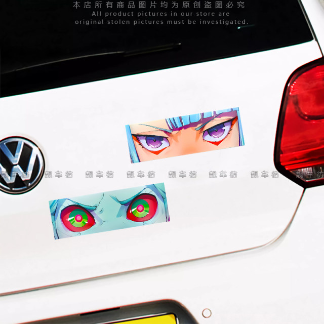 Lucibica eye car sticker personality creative race Bobo Pochin 2077 ...