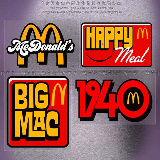 McDonald's logo retro car sticker Golden Arches electric motorcycle ...