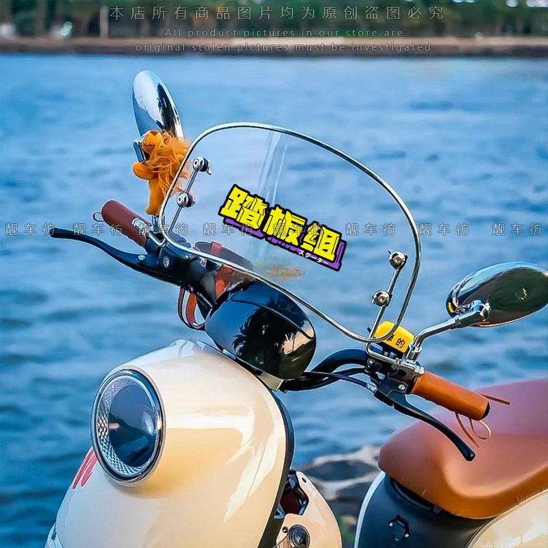 Pedal set personalized creative motorcycle label car sticker Internet ...