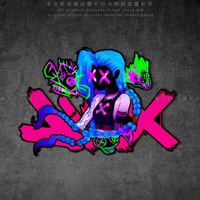 Jinx Kimkes reflector sticker runaway loli electric motorcycle luggage ...