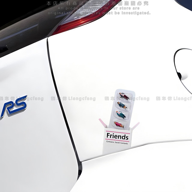 Car stickers friend capsules personalized creative English funny ...