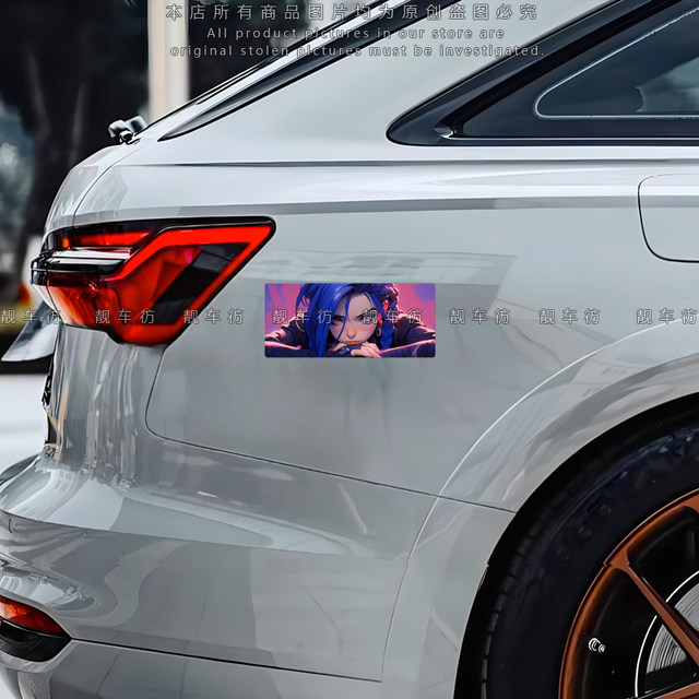 jinx Jinx personalized JDM decorative car stickers Jinx eyes electric ...