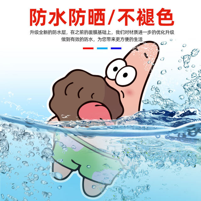 Spongebob Yadi electric car stickers to cover scratches on motorcycle ...