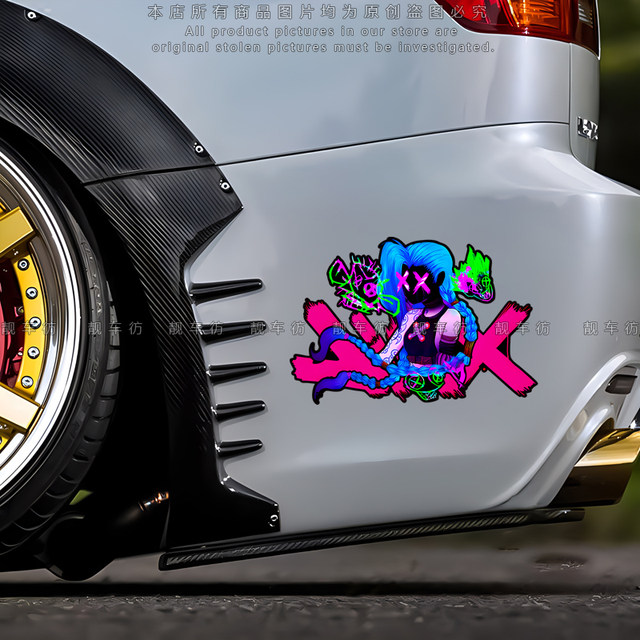 Jinx Jinx reflective car stickers wild loli electric motorcycle luggage ...