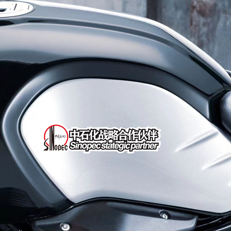 Car stickers State Grid Sinopec PetroChina strategic partner electric ...