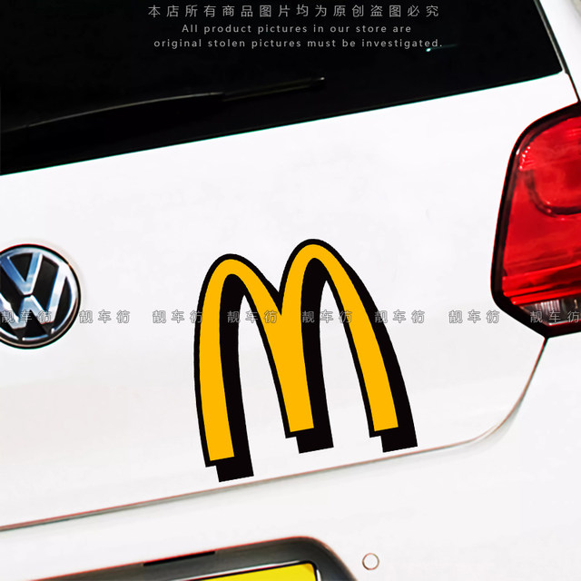 McDonald's logo retro car sticker Golden Arches electric motorcycle ...