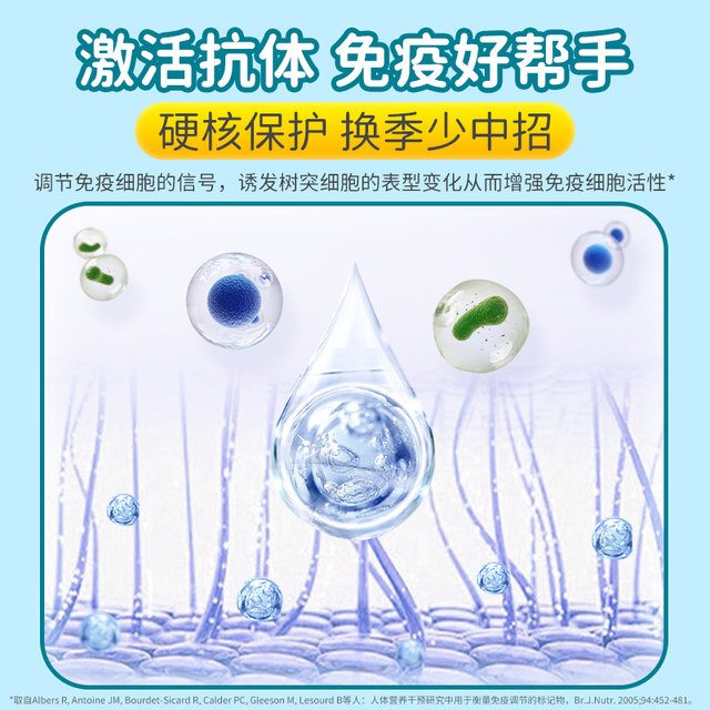 Ddrops bb12 probiotic infant newborn baby baby child conditioning ...