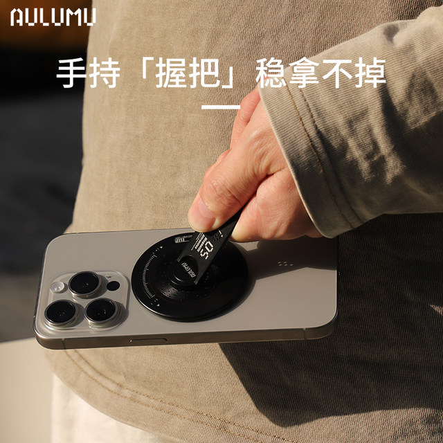 aulumu is suitable for iPhone16/15/14/13 ultra-thin folding magnetic ...