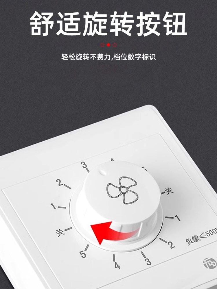 Ceiling Fan Speed Controller - 5 Speed Universal 220V