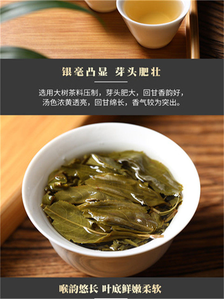 Thé Pu'er Huazhuliangzi - Thé Cru Tuo Cha - 1000g