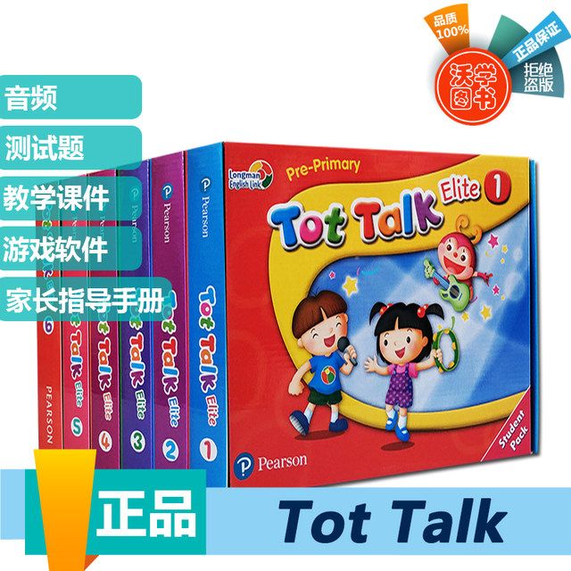 Original imported Langwenpeisheng Publishing House English TOT TOT TOT ...