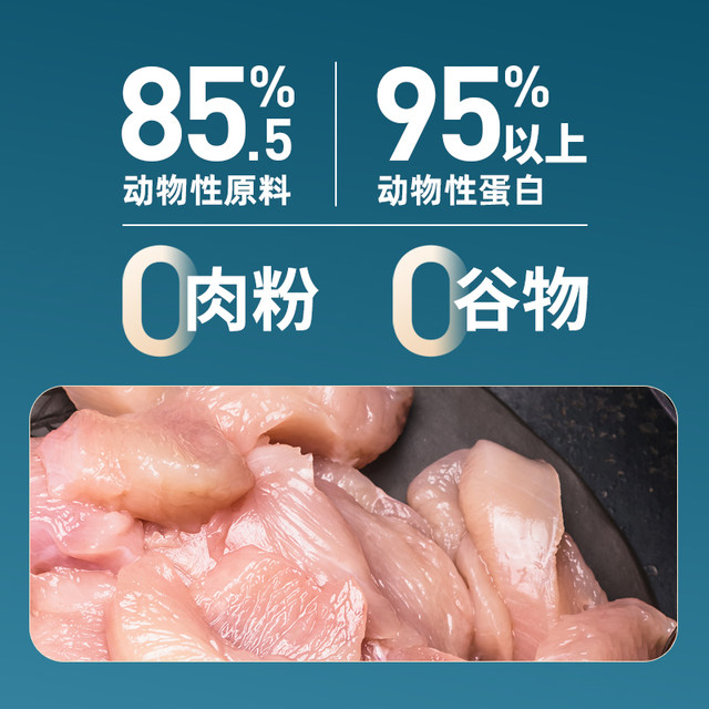 Fresh Low Temperature Baking Dog Food Teddy Corgi Bichon Pomeranian ...