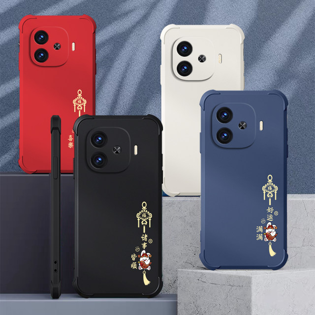 Ping An Xile iqooz9turbo mobile phone case new vivoiqooz9turbo ...