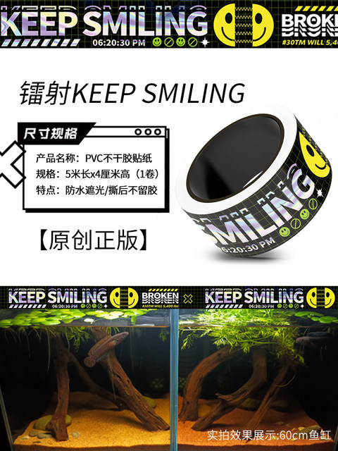 Leilong fish tank light blocking water stain sticker KEEP OFF warning ...