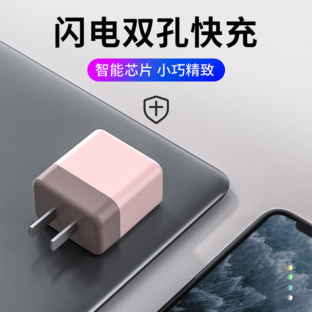 Three-head charger cable fast charging set three-in-one mobile phone ...