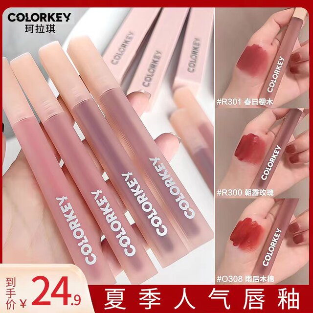 Colorkey Colachi Lip Glaze Water Mist Lip Lotion p307 Karachi 308 Non ...
