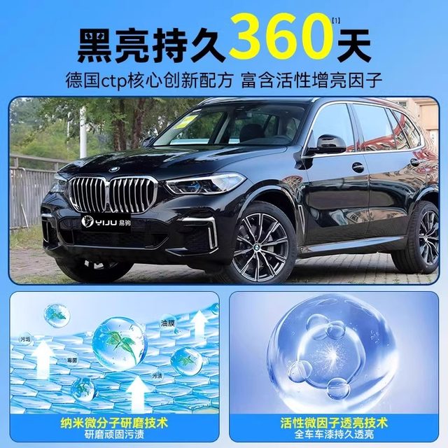 German car wash liquid water wax high foam car special cleaner powerful ...