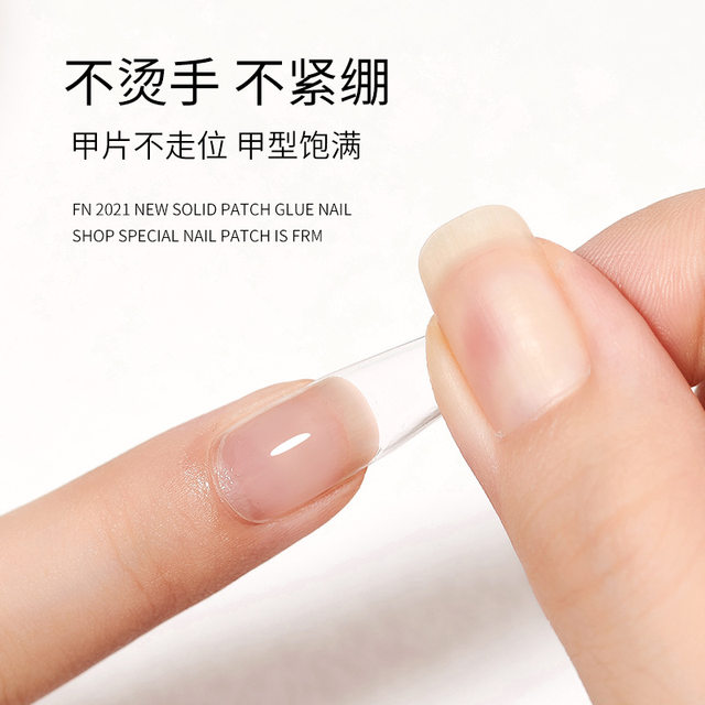 Solid patch glue wearable nail adhesive glue firmly sticks to beginners ...