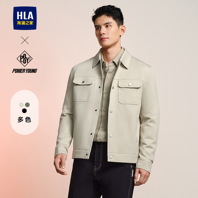 HLA/Heilan House POWER YOUNG series jacket 25 spring and summer new ...