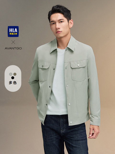 HLA/Hailan Home Light Business Classic Series Jacket 25 Spring New ...