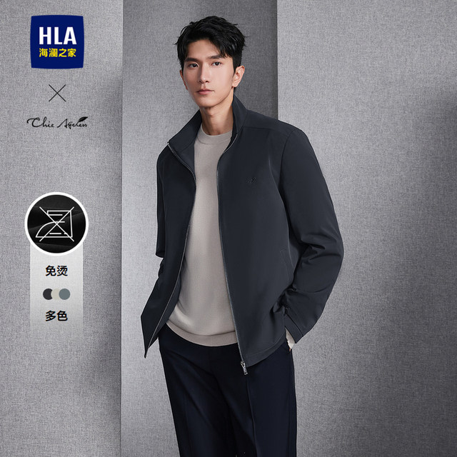 HLA/Heilan House Light Business ChicAgeless Executive Jacket 24 Autumn ...