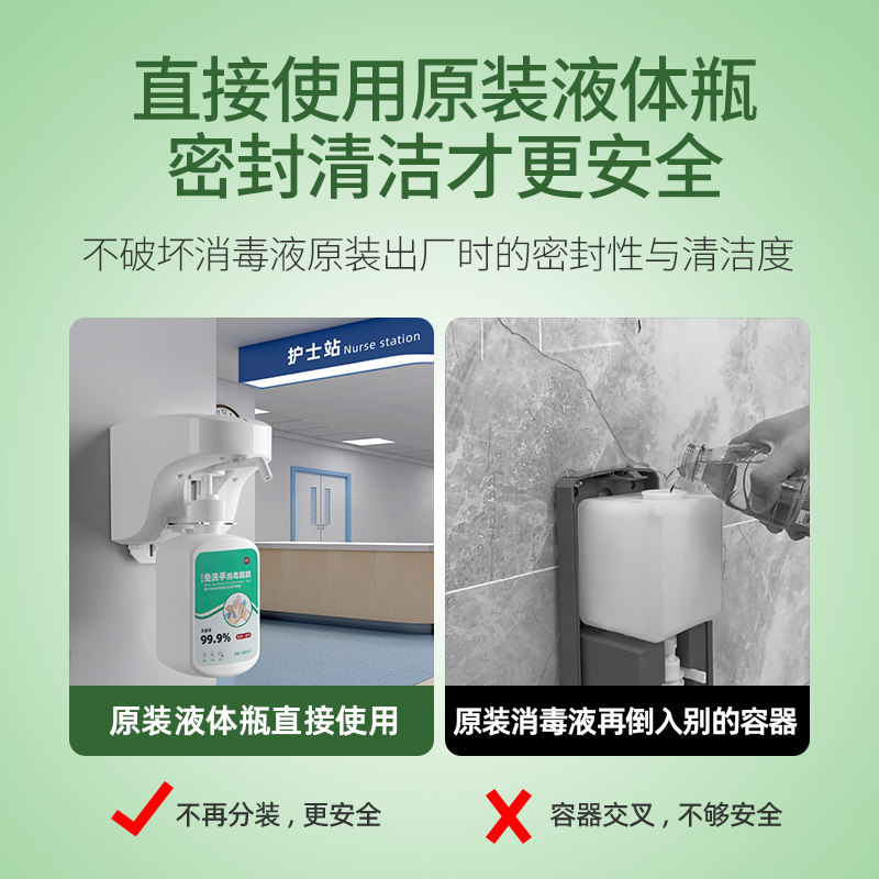 Jingduoduo Hand Disinfection Machine - Automatic Induction Soap Dispenser