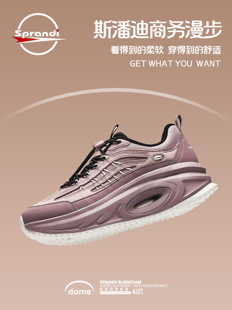 SPRANDI Spandi's new winter women's fashion walking shoes casual shoes ...