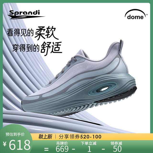 SPRANDI Spandi's new winter men's comfortable sports shoes casual shoes ...