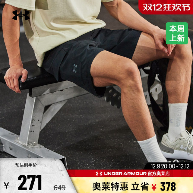 Andma's official Ola UA man dry and breathable running fitness training ...