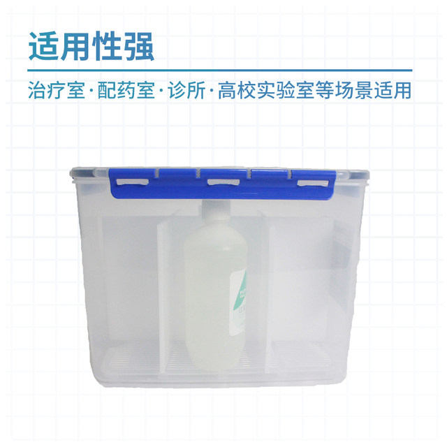 Chemical reagent sealed storage transfer box storage sampling box ...