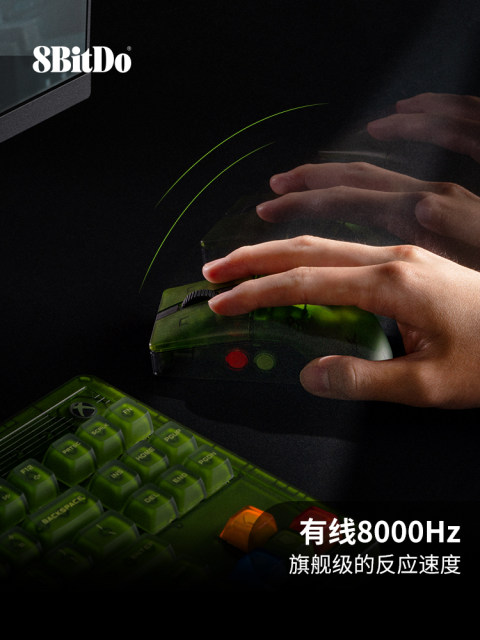 8Bitdo Retro R8 Wireless Mouse Xbox Edition Green Translucent Keyboard ...