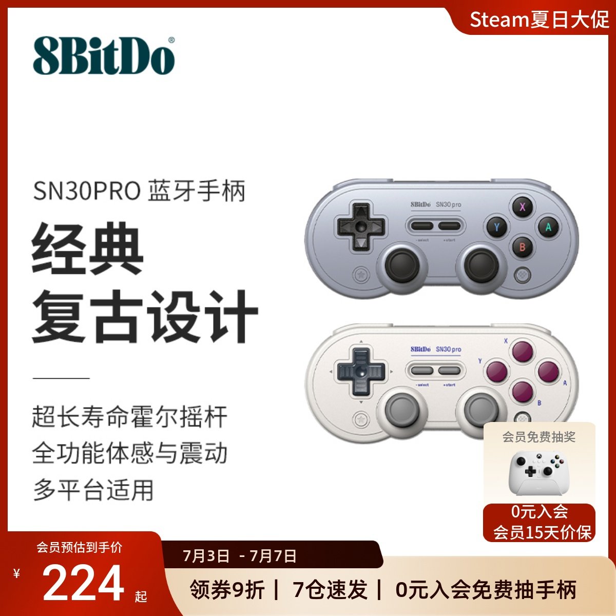 Manette de jeu bluetooth 8bitdo sn30 pro - compatible avec nintendo ...