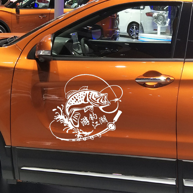 Soul Speed, Fishing, Jianghu Car Stickers, Personalized Creative ...