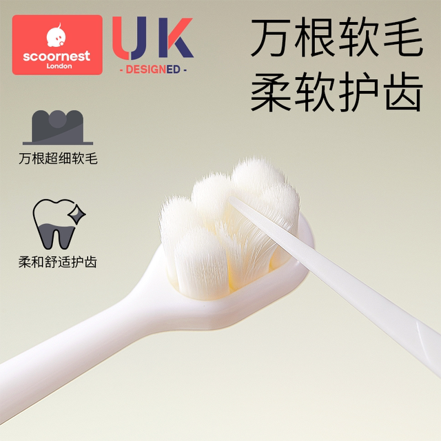 Kechao children's soft-bristle toothbrush baby 0-1-2-3 to 6 to 12 and a ...