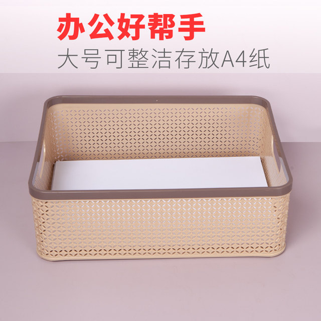 Plastic storage basket A4 paper storage box without cover desktop ...