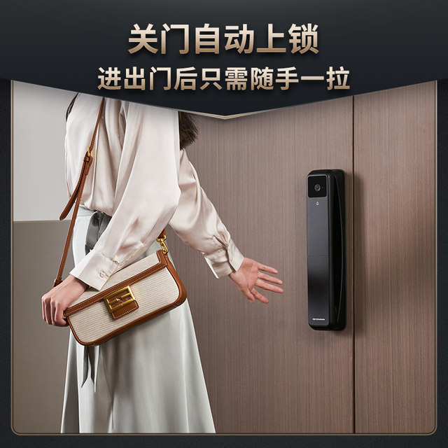 De Schiman Q50MPRO fingerprint lock home password lock dominant lock body sentry cat eyes smart ...