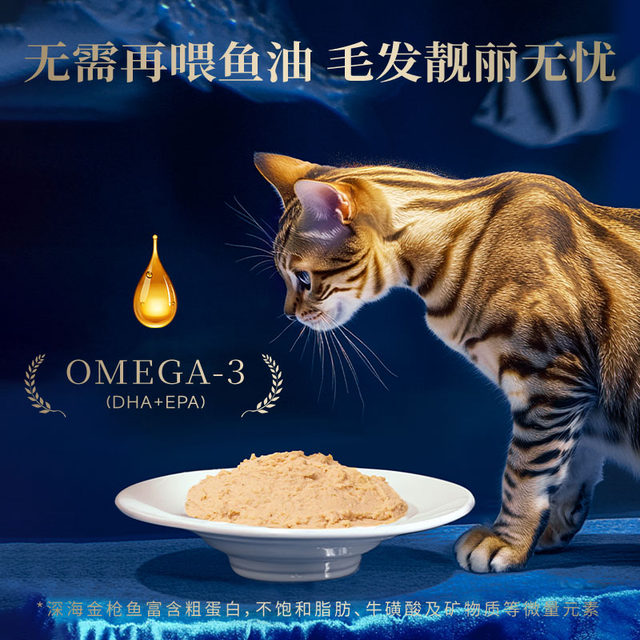 Try to eat fish oil cats, cats, kitten, hydrates full -price ...