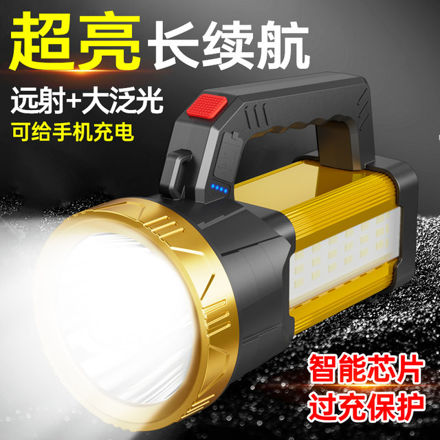 Flashlight strong light rechargeable ultra-bright outdoor long-range ...