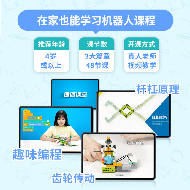 Observatory Robot Programming Education Set Children Scratch 3.0 ...