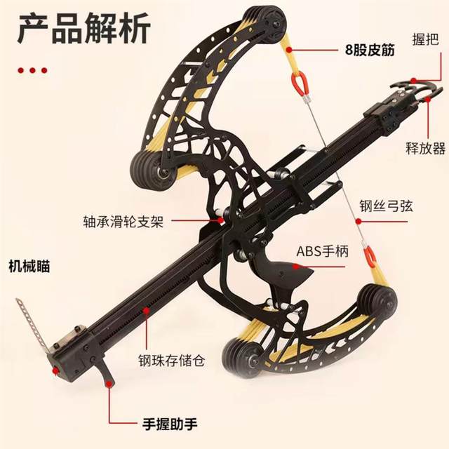 High accuracy ultra -long -range laser aiming composite bow bowl of all ...
