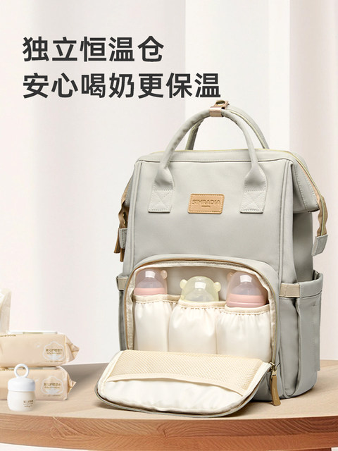 Mommy bag mother and baby outing lightweight backpack 2024 new portable ...