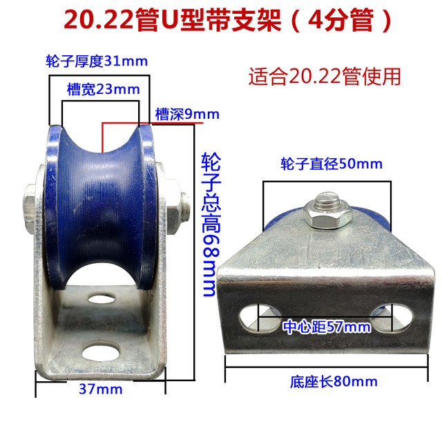 Steel tube U-shaped track wheel round tube wheel hanging wheel rail ...